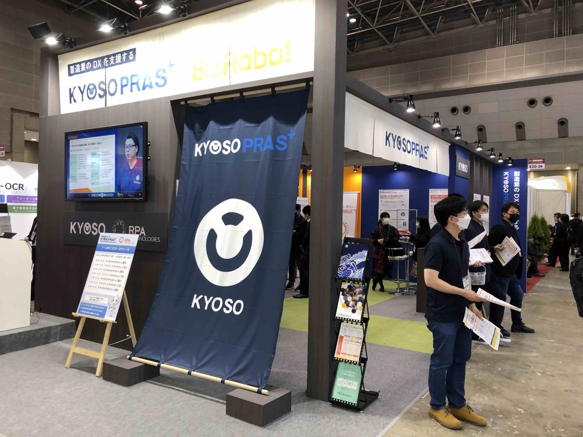 BtoBマーケティング事例：リード獲得どうしてる？ | ミライフ